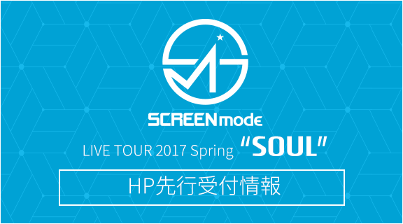 SCREEN mode Official Site